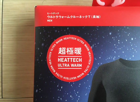 We try it out: Does Uniqlo’s HeatTech Ultra Warm work on a motorbike ...