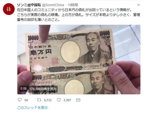 How to spot the new sophisticated counterfeit bills circulating in ...