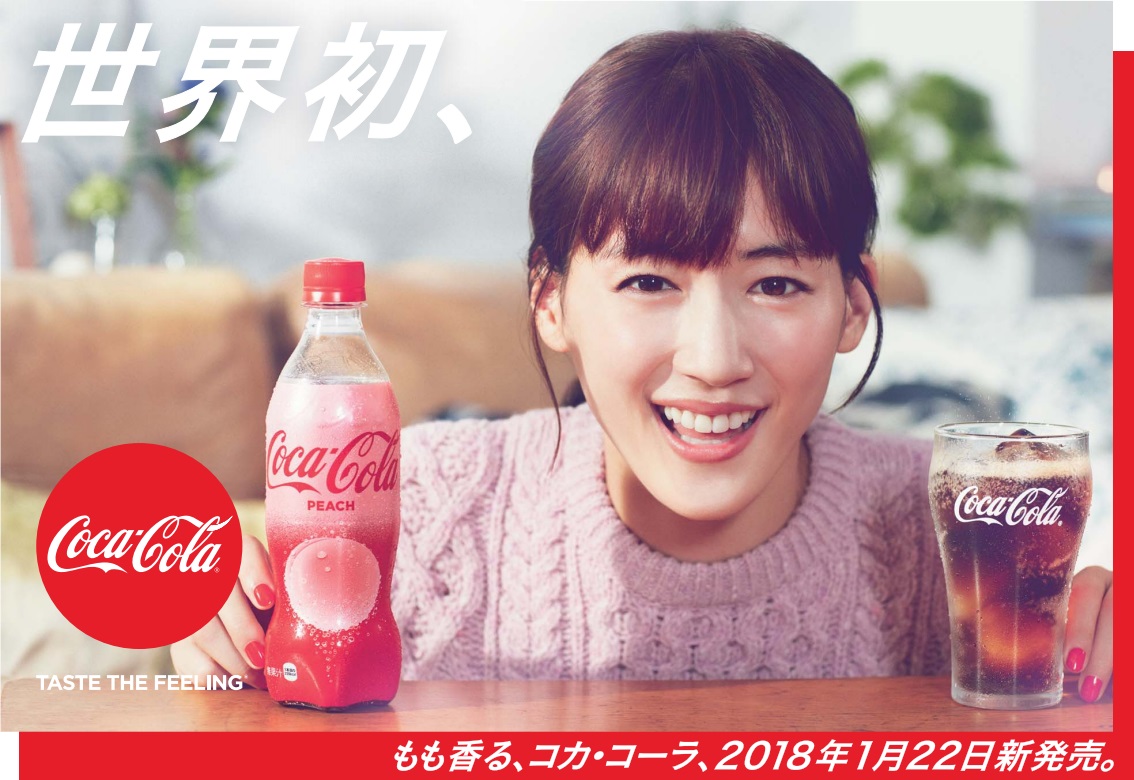 Tag: Hamada Beach | SoraNews24 -Japan News-