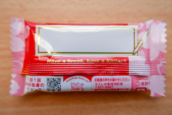 New sakura Kit Kat range celebrates cherry blossom season in Japan ...