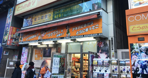 Why right now is one of the best times of the year to shop for dojinshi ...