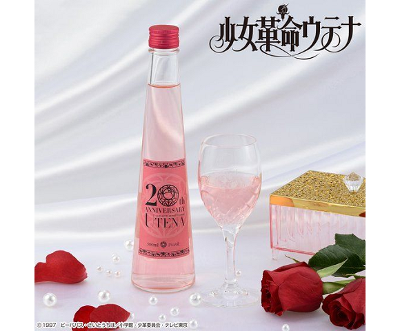 Tag: Revolutionary Girl Utena | SoraNews24 —Japan News—