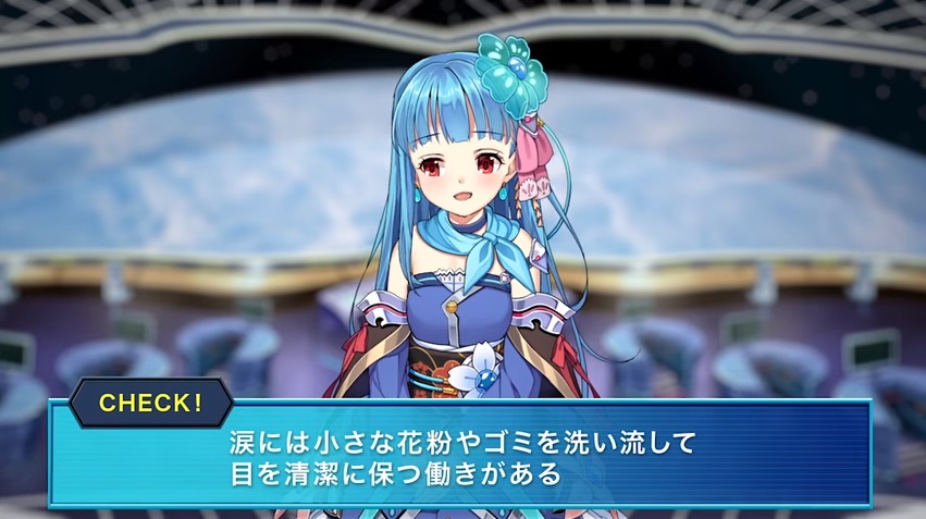 Onsen episode of anthropomorphized eye-drop anime girls is quite the ...