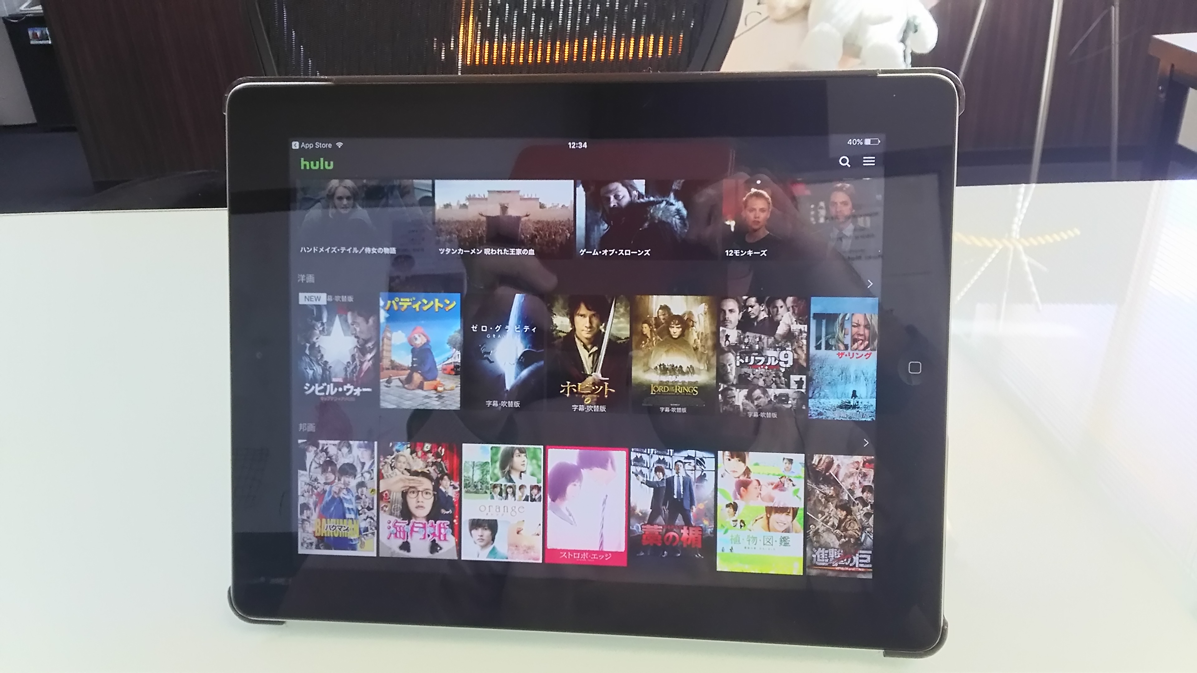 What is Japan’s most used on-demand video streaming service ...