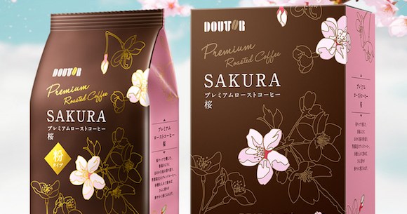 Japanese coffee chain brings in spring with sakura-scented ground and ...