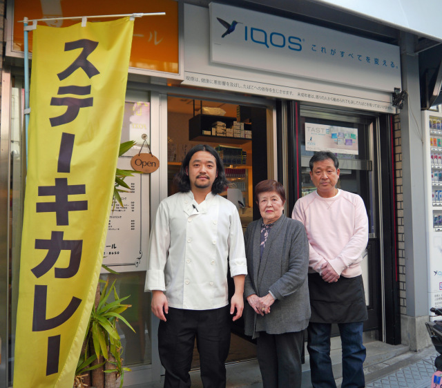 The story behind Flaneur: the curry restaurant that looks like a ...