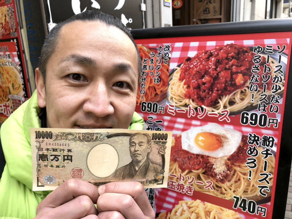 Tokyo’s craziest pasta: Our custom-made spaghetti with all the toppings ...