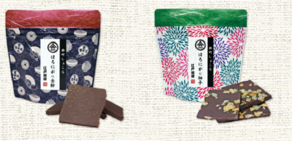 New line of super-Japanese chocolates comes infused with wasabi, sake ...