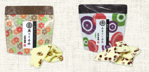 New line of super-Japanese chocolates comes infused with wasabi, sake ...