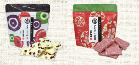 New line of super-Japanese chocolates comes infused with wasabi, sake ...