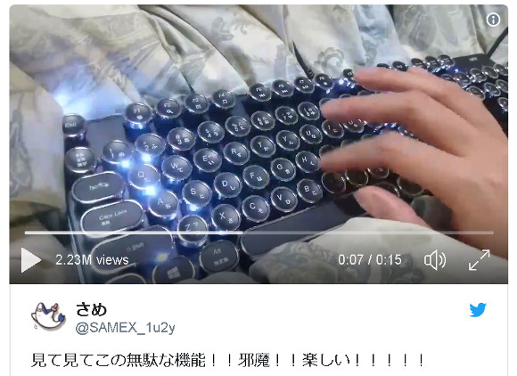 Tech geek heaven: Japan’s first do-it-yourself keyboard specialist shop ...