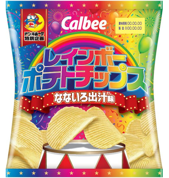 New “Rainbow Potato Chips” are disappointingly not multi-colored, but ...