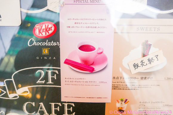 We try the world’s first hot ruby chocolate drink at Japanese Kit Kat ...