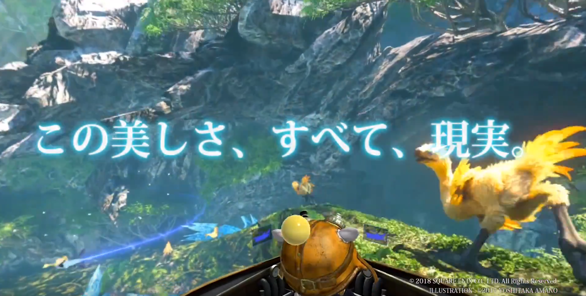 Final Fantasy Universal Studios Japan VR roller coaster shown off in ...