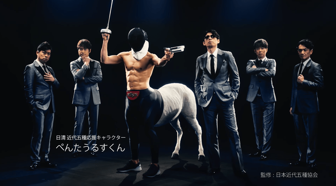 Sexy, shirtless, heavily-armed Japanese centaur promotes ramen and ...