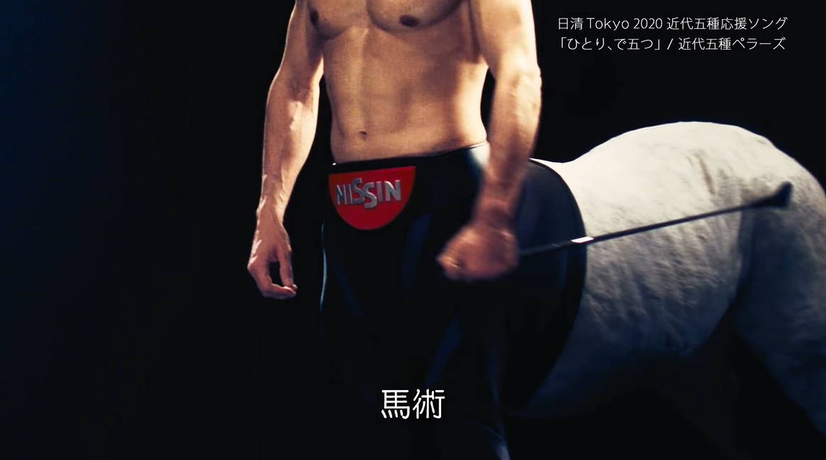 Sexy, shirtless, heavily-armed Japanese centaur promotes ramen and ...