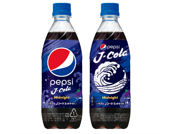 Pepsi Strong: Newest drink in the Pepsi line-up is ready to kick your ...