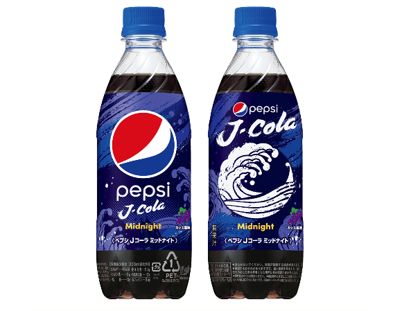 Pepsi Strong: Newest drink in the Pepsi line-up is ready to kick your ...