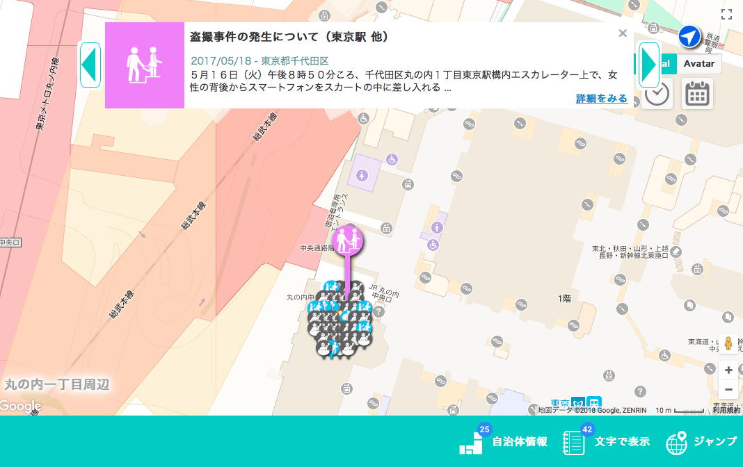 How safe is Japan? New interactive map reveals reports of crime around ...