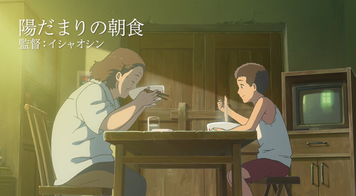 Anime Your Name’s studio releases trailer for its newest film, which ...