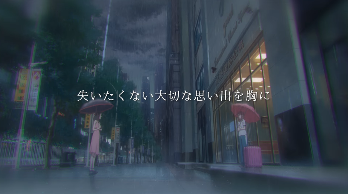 Anime Your Name’s studio releases trailer for its newest film, which ...