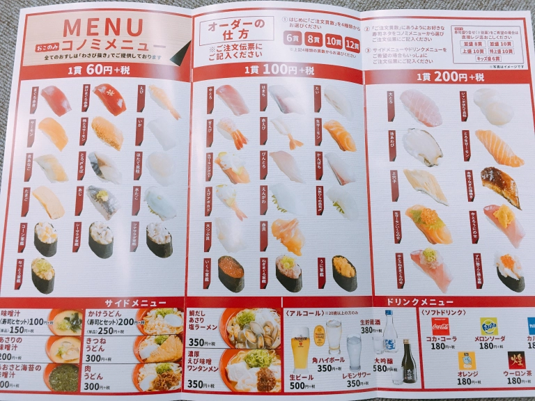 Japan’s Sushiro revolving sushi chain stops revolving with conveyor ...