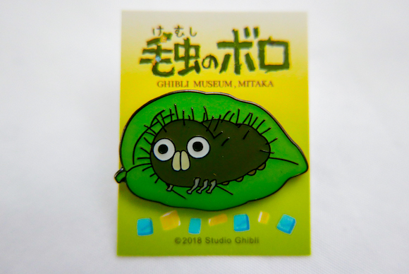 Ghibli Museum merchandise from Boro The Caterpillar short anime movie ...
