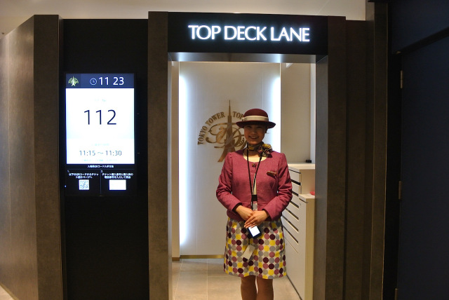 Tokyo Tower opens up new Top Deck Tour with futuristic interiors, free ...