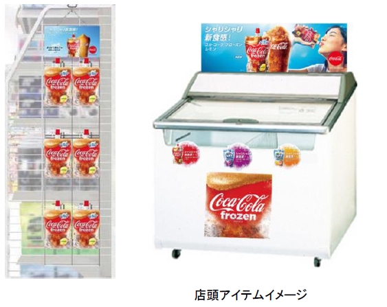 Coca-Cola releases world’s first frozen Coke slushie packs in Japan ...