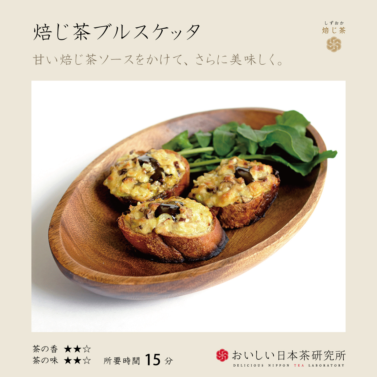 Japanese company develops matcha paste that retains more health ...