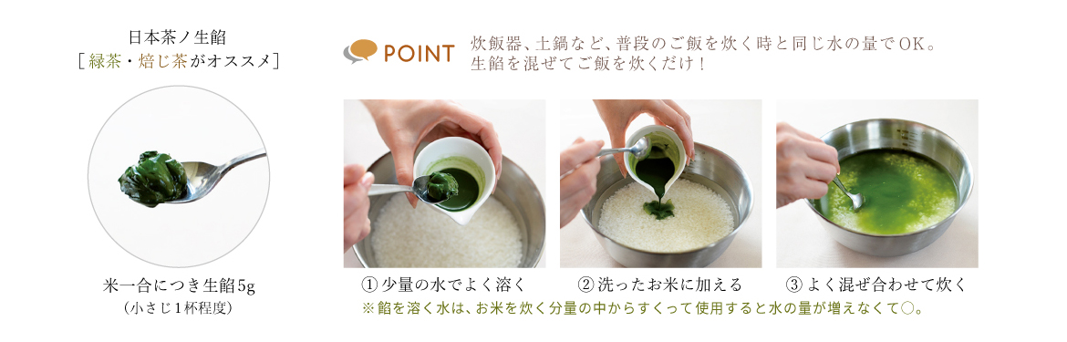 Japanese company develops matcha paste that retains more health ...