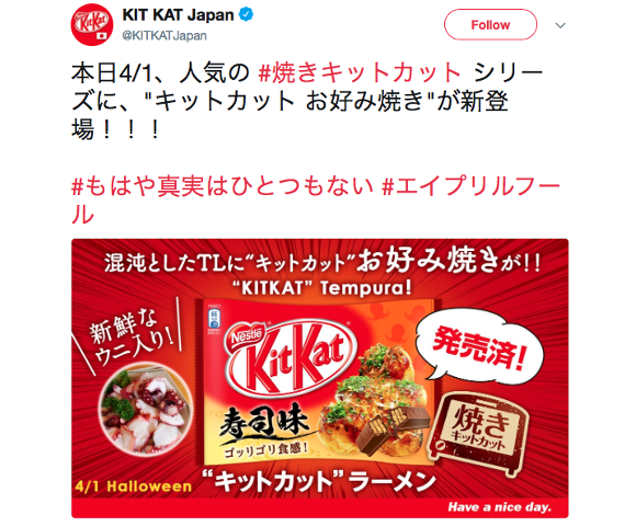 Licca-chan spills her guts (literally) with this unsettling April Fool ...
