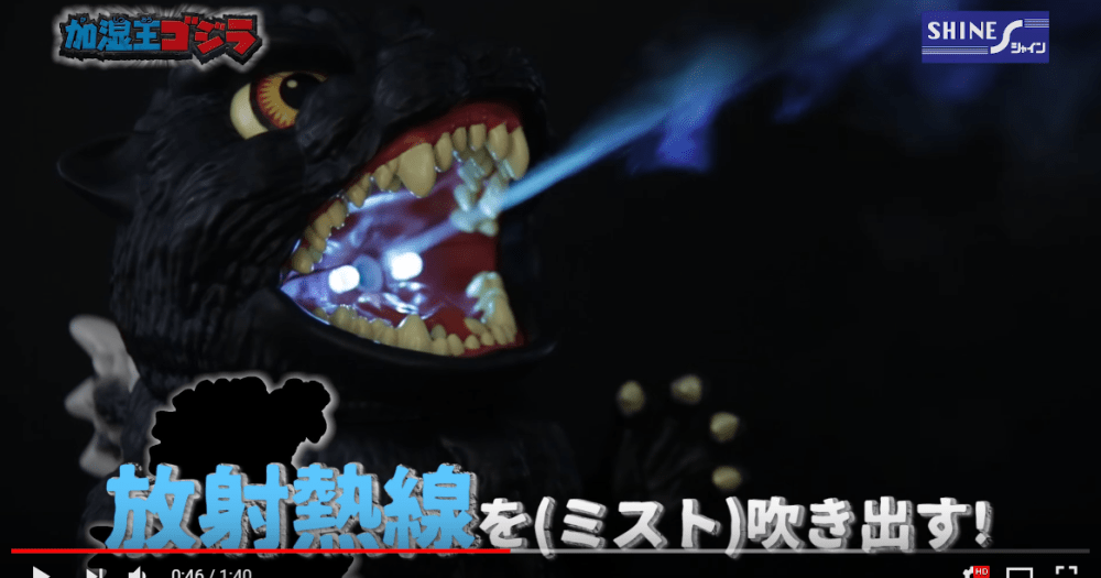 The King of the Monsters, Godzilla takes on possibly its most deadly ...