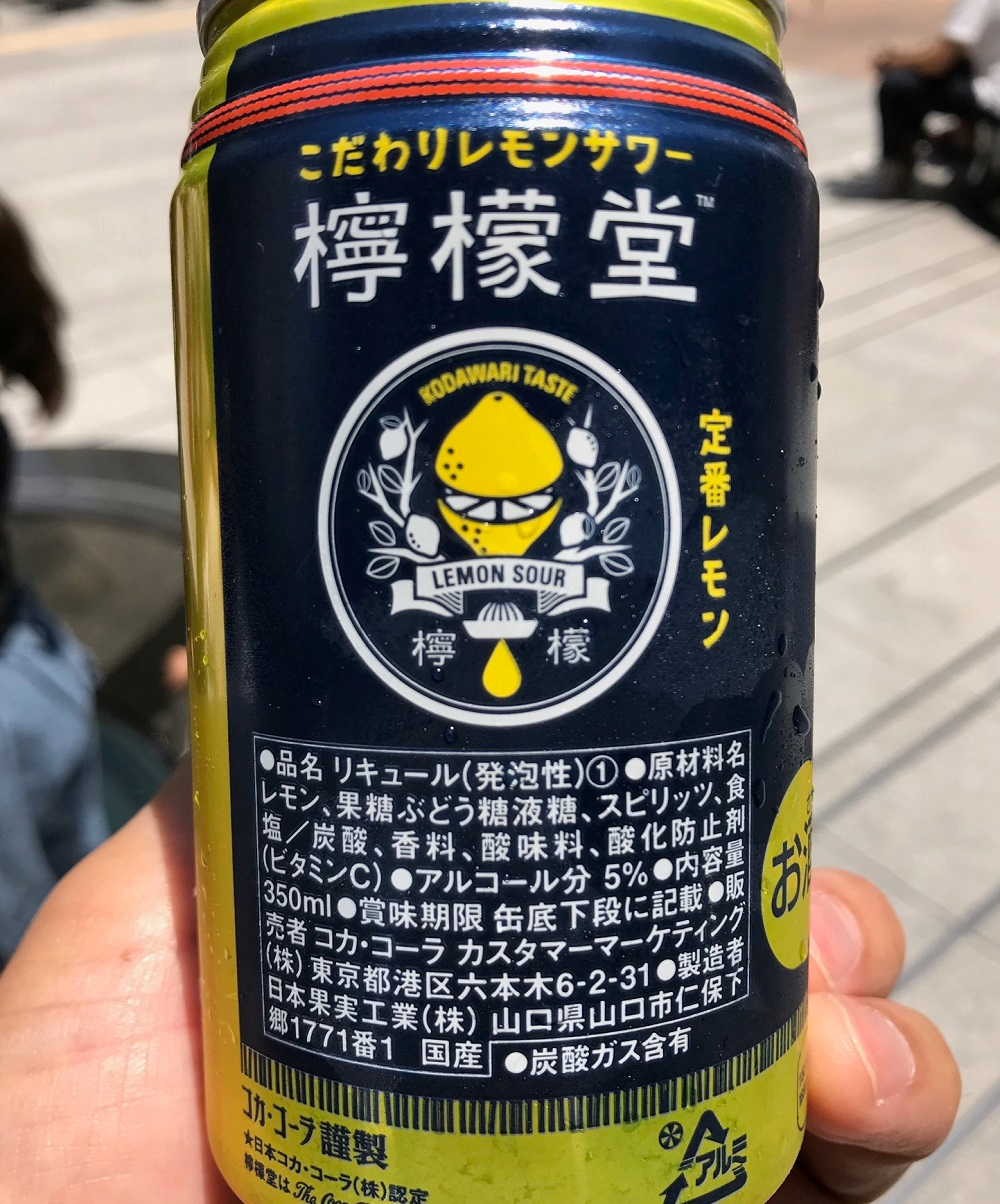 Coca-Cola Company releases new line of alcoholic drinks in Japan, and ...
