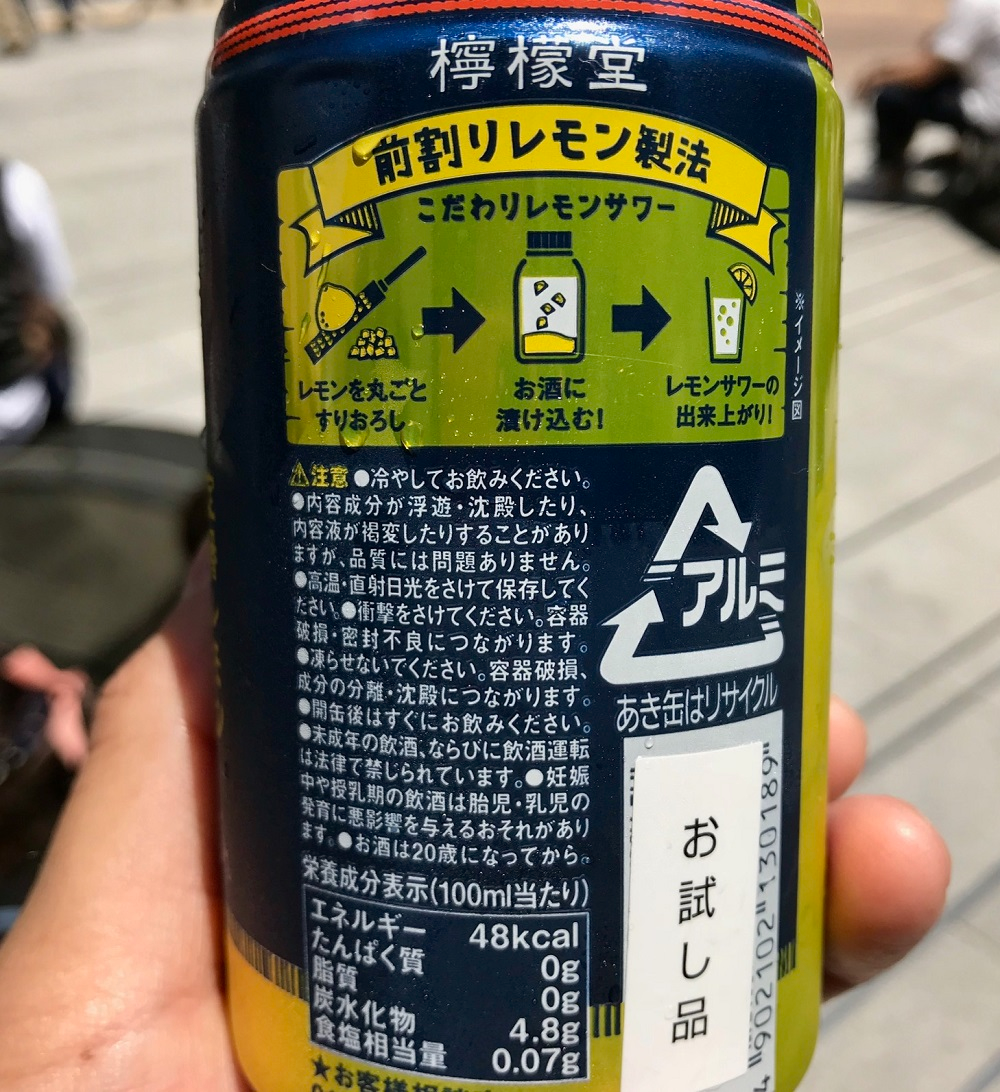 Coca-Cola Company releases new line of alcoholic drinks in Japan, and ...