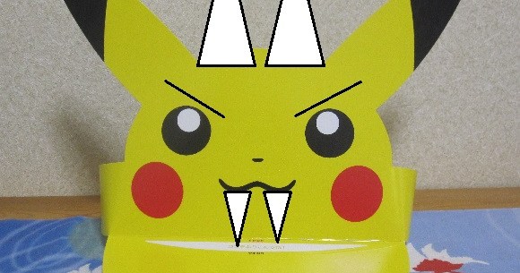Pikachu was supposed to have a second evolution called Gorochu, with ...