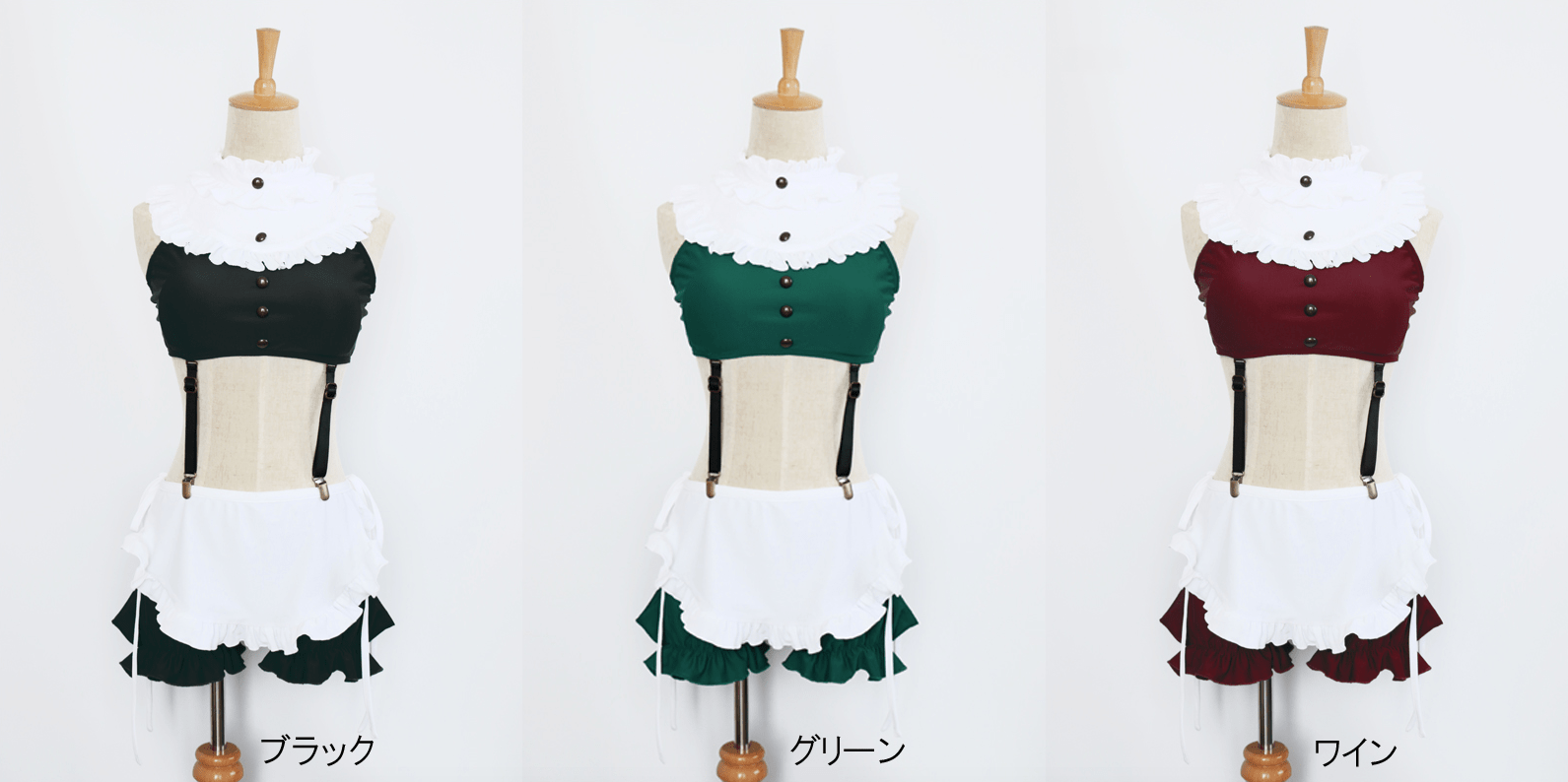 Serve up some eye candy at the beach with revealing new maid’s costume ...