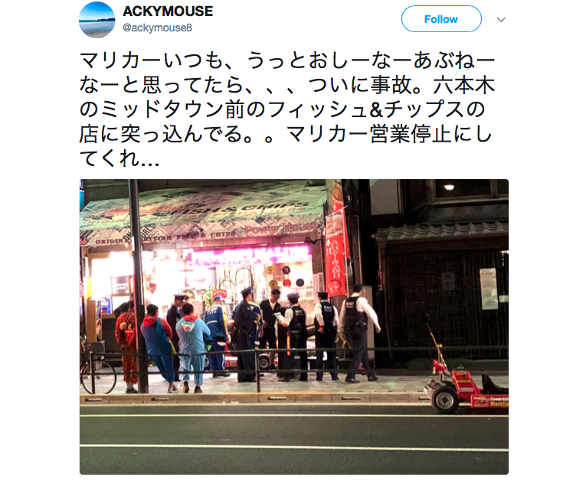 Cosplaying go-kart driver strikes bicyclist in hit-and-run collision in ...
