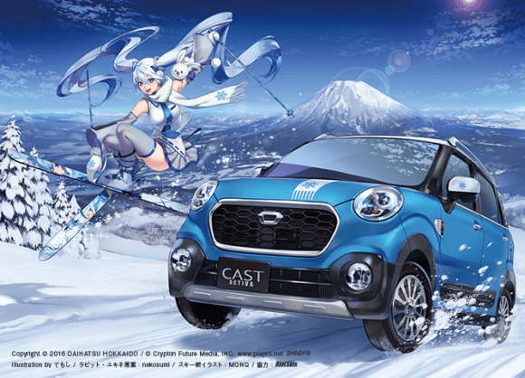 Daihatsune Miku? Virtual idol cruises real roads in her cool collab car ...