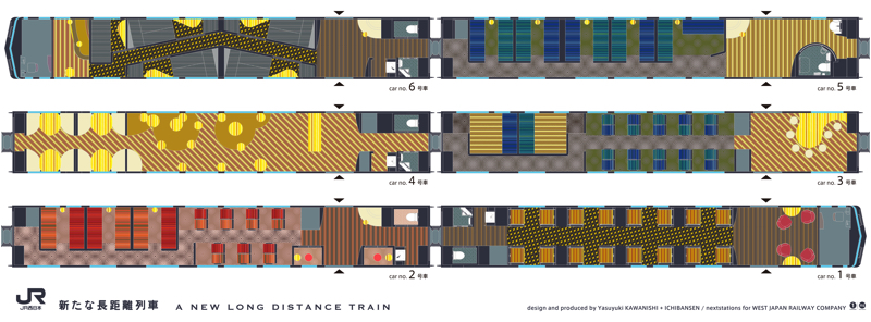 JR West unveils new Japanese long distance train with special features ...