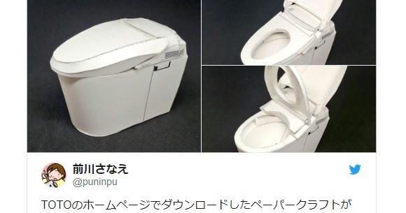 World’s largest toilet manufacturer lets you assemble your very own ...