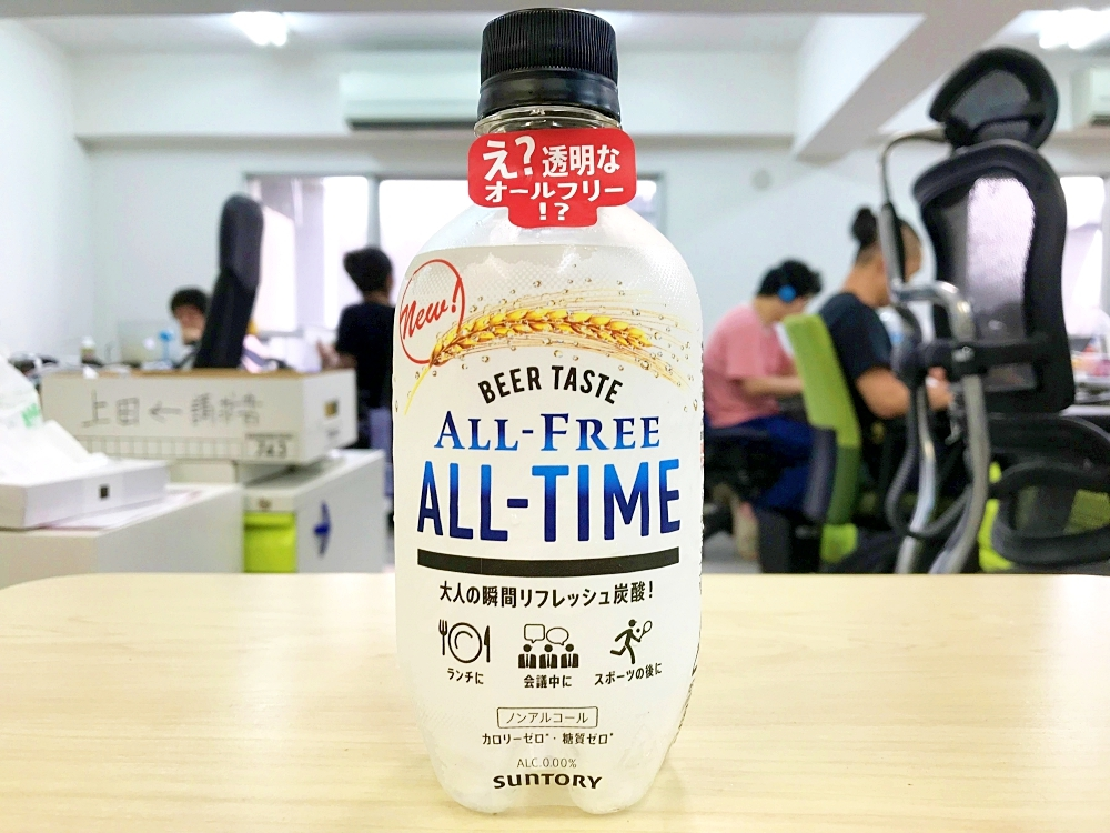 Clear near beer is here! We taste test Japan’s new zero-alcohol, zero ...