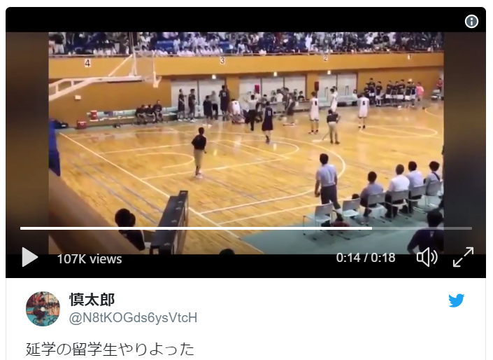 Foreign exchange student punches Japanese basketball referee, victim ...