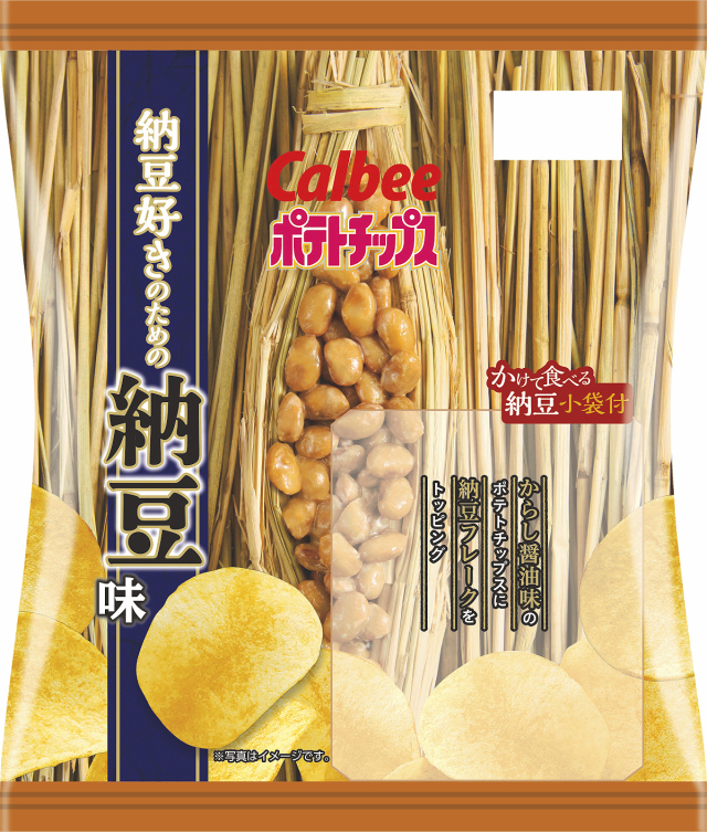 Natto-flavored potato chips are now yours for the taking (or trashing ...