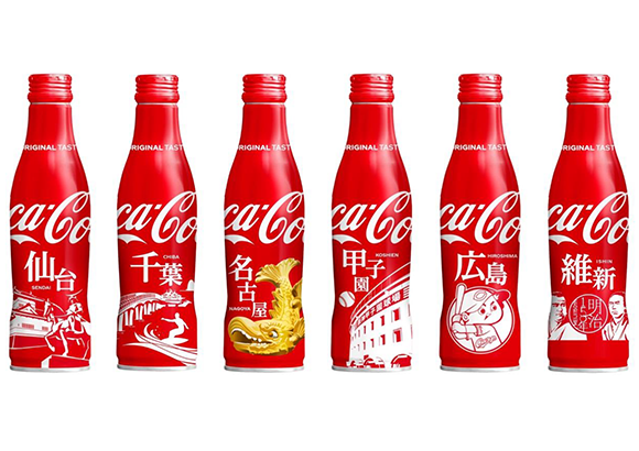 Coca-Cola’s new limited-edition Japan travel destination bottles ...