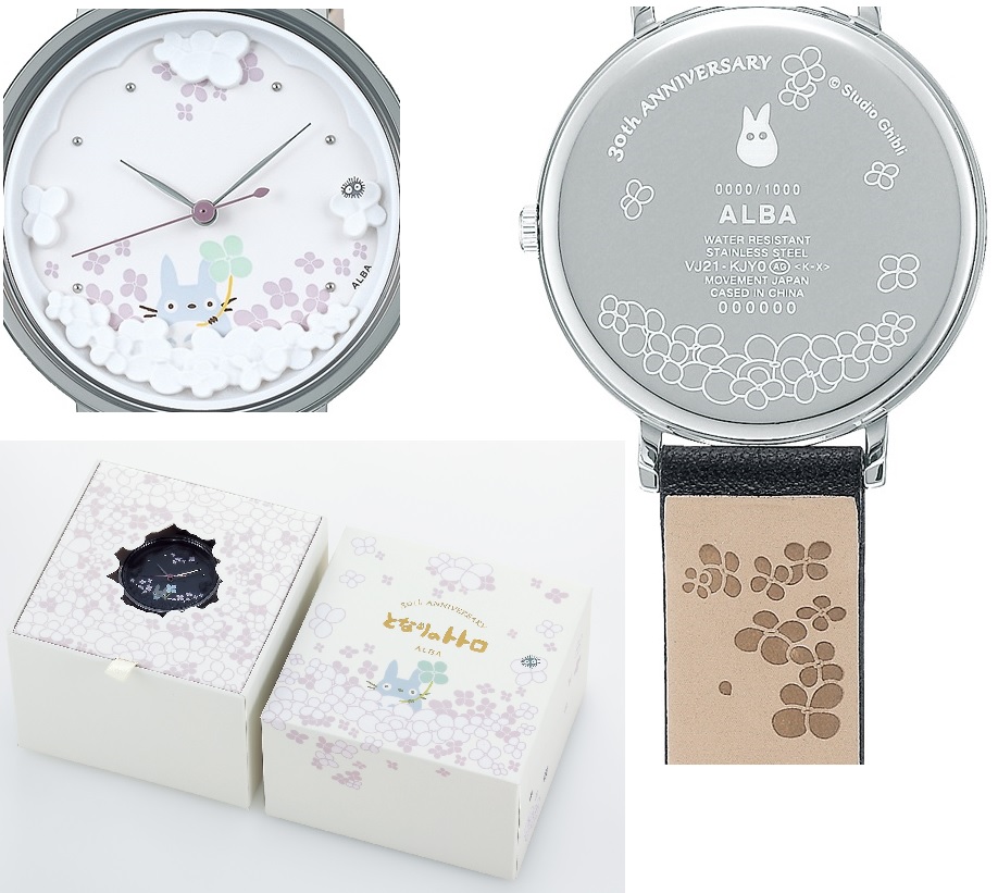 Seiko to release new Ghibli watches, including limited-edition 30th ...