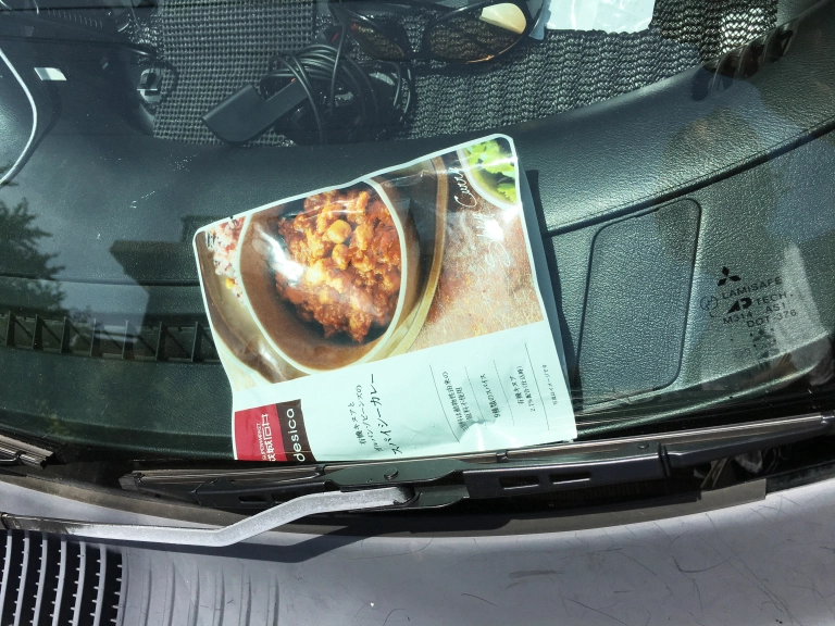 Is Tokyo hot enough this summer to cook curry on a car dashboard? We ...