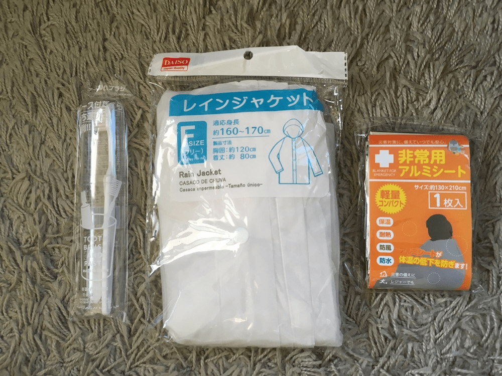 How to put together an earthquake/typhoon preparedness kit at the 100 ...