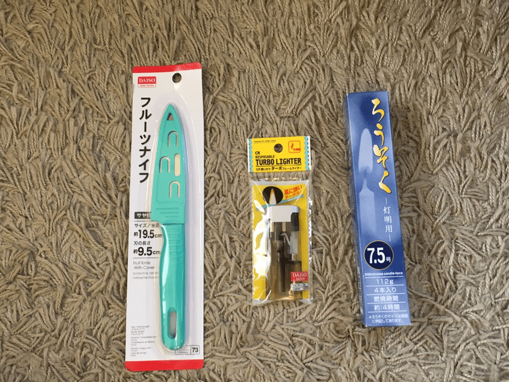 How to put together an earthquake/typhoon preparedness kit at the 100 ...