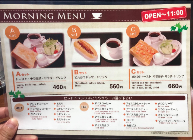 Hello Kitty Shinkansen Cafe: A delicious stop on the most kawaii bullet ...